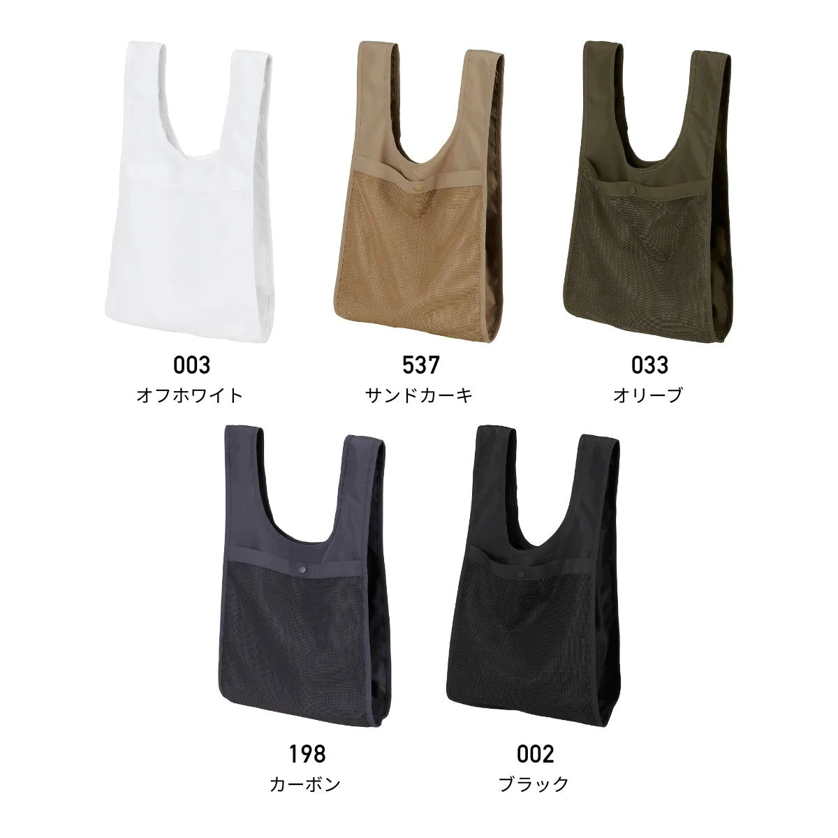 リサイクルポリエステル リップストップ パッカブルバッグ（メッシュポケット付） | 1391-01 | United Athle – Tshirt.stビジネス