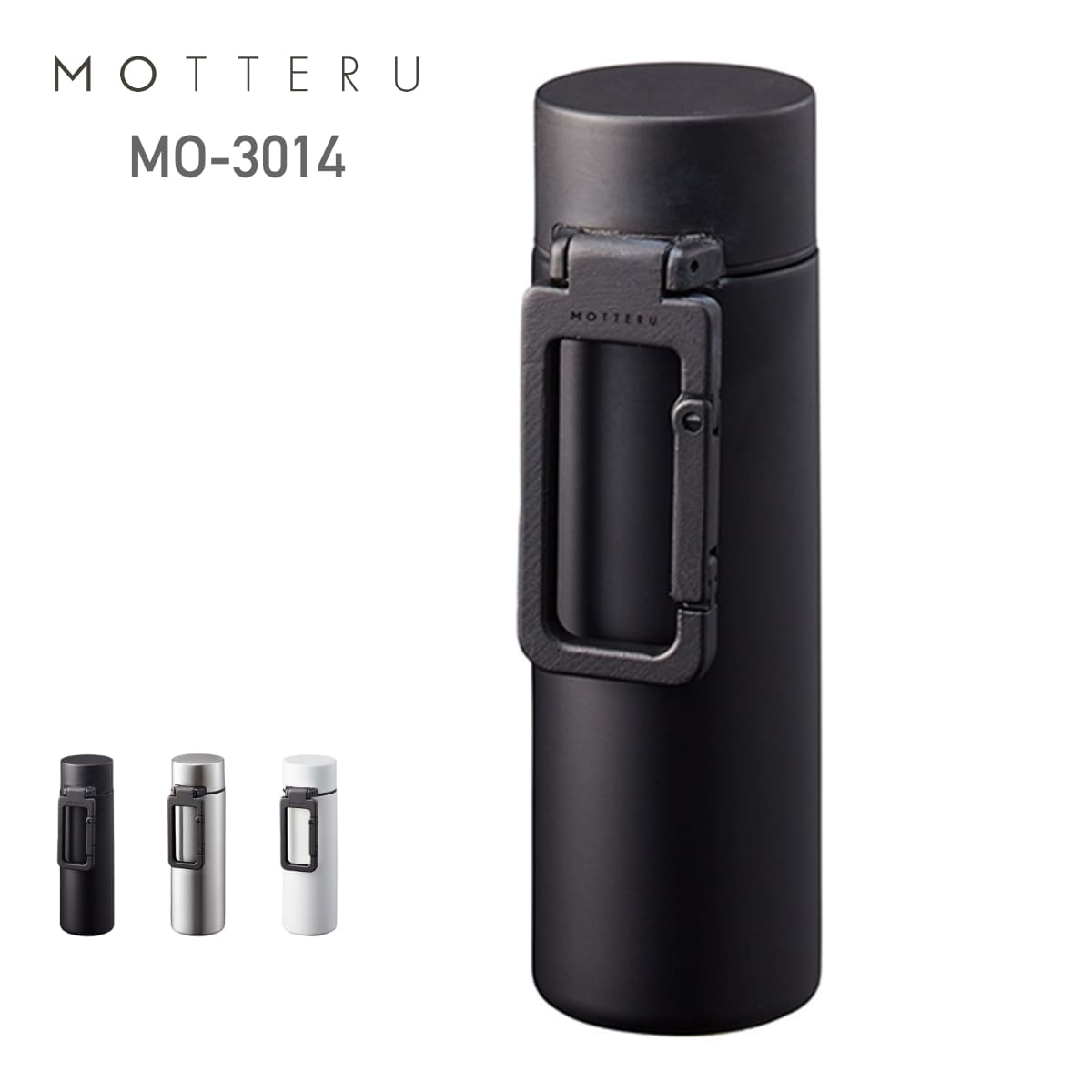 MOTTERU カラビナハンドルサーモボトル 130ml | ノベルティ(小物) | 1枚 | MO-3014 | ブラック – Tshirt.stビジネス