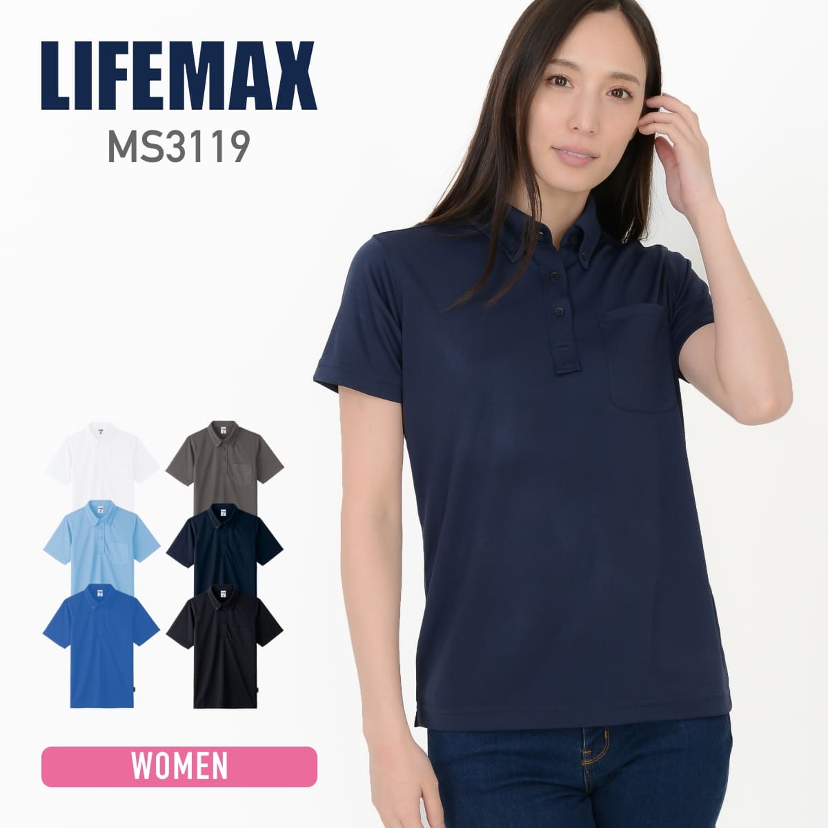 ボタンダウン：半袖レディースポロシャツ一覧 – Tshirt.stビジネス