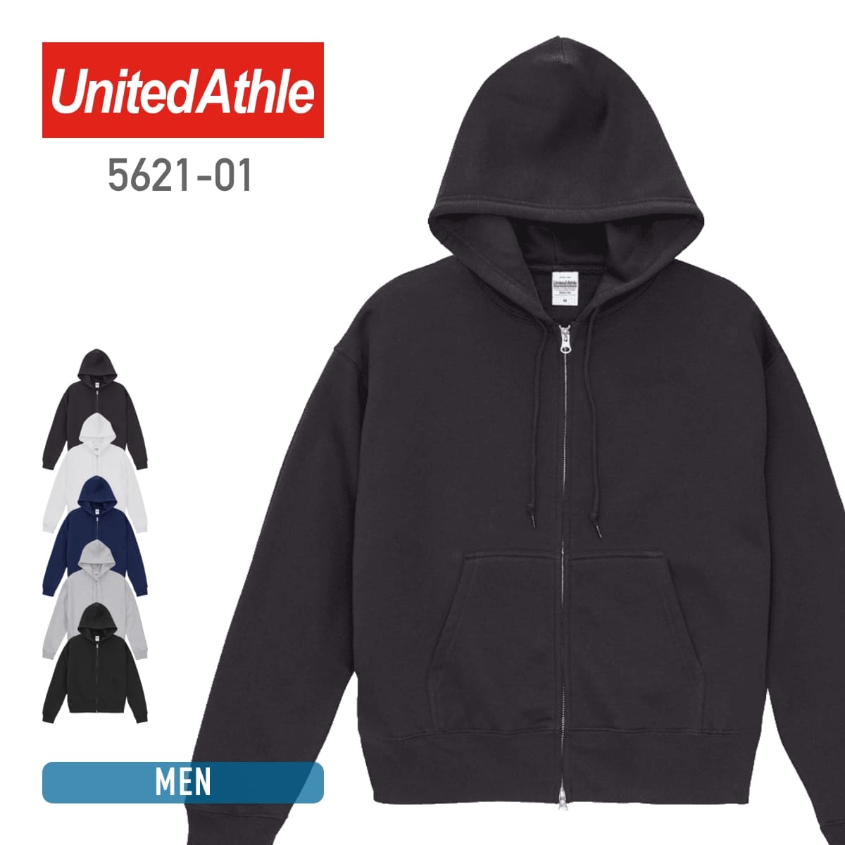 10.0オンス T/C ボックスシルエット スウェット フルジップ パーカ（裏起毛） | メンズ | 1枚 | 5621-01 | スミ ...