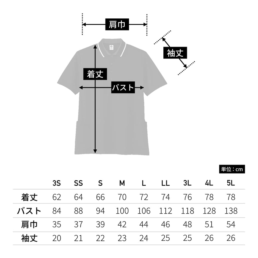 ユニセックスポロシャツ | メンズ | 1枚 | TB4504U | ネイビー×レッド – Tshirt.stビジネス