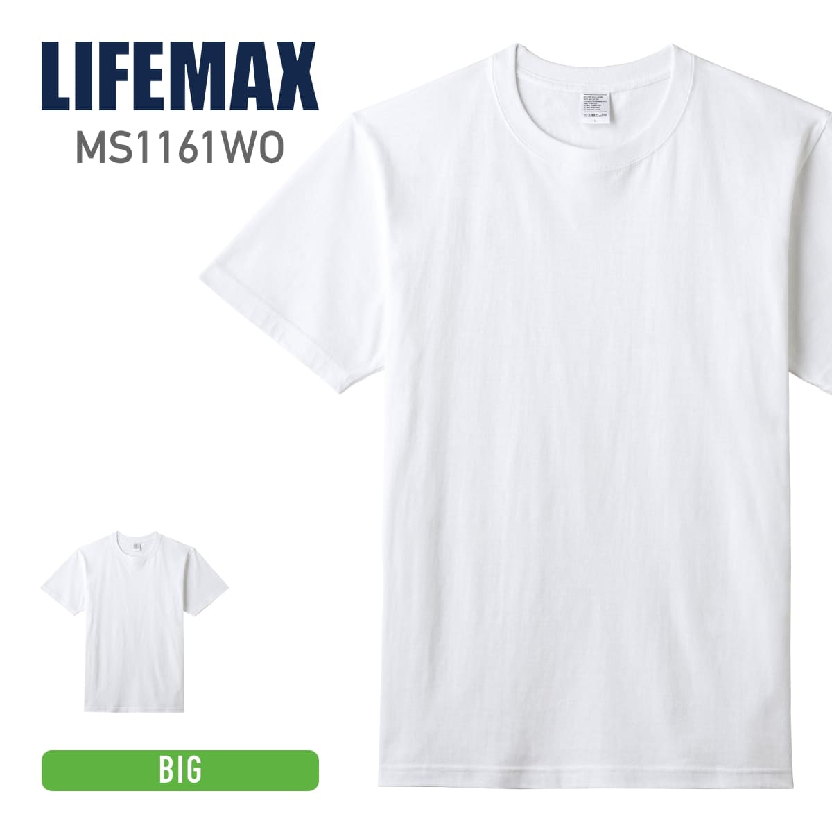 LIFEMAX(ライフマックス) MS1161WO 一覧表示 – Tshirt.stビジネス