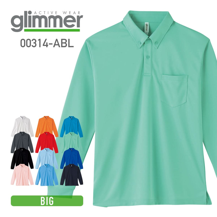 4.4オンス ドライボタンダウン長袖ポロシャツ | ビッグサイズ | 1枚 | 00314-ABL | ミントグリーン – Tshirt.stビジネス